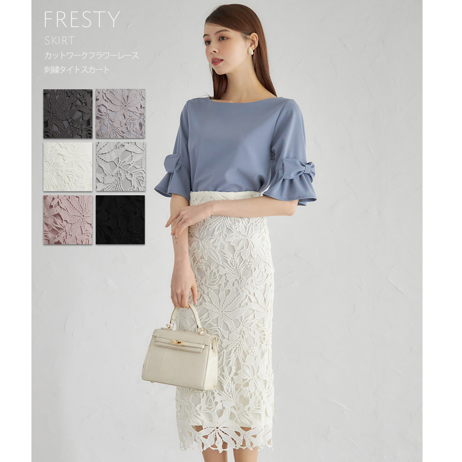 【楽天市場】カットワークフラワーレース刺繍タイトスカート【fresty フレスティ】tocco closet(トッコクローゼット) チャコール ...