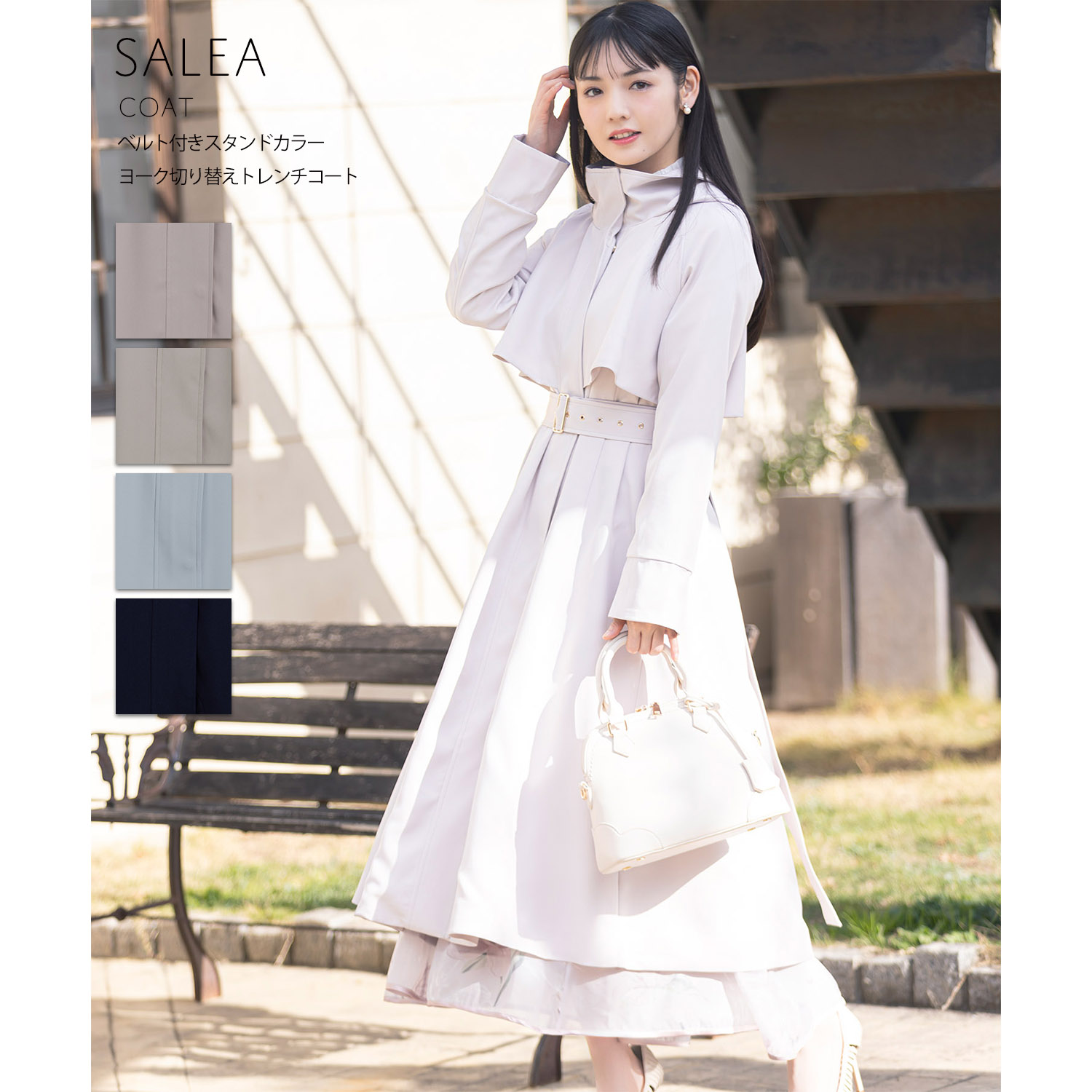 【楽天市場】ベルト付きスタンドカラーヨーク切り替えトレンチコート【salea サレア】tocco closet(トッコクローゼット) ※道重 ...