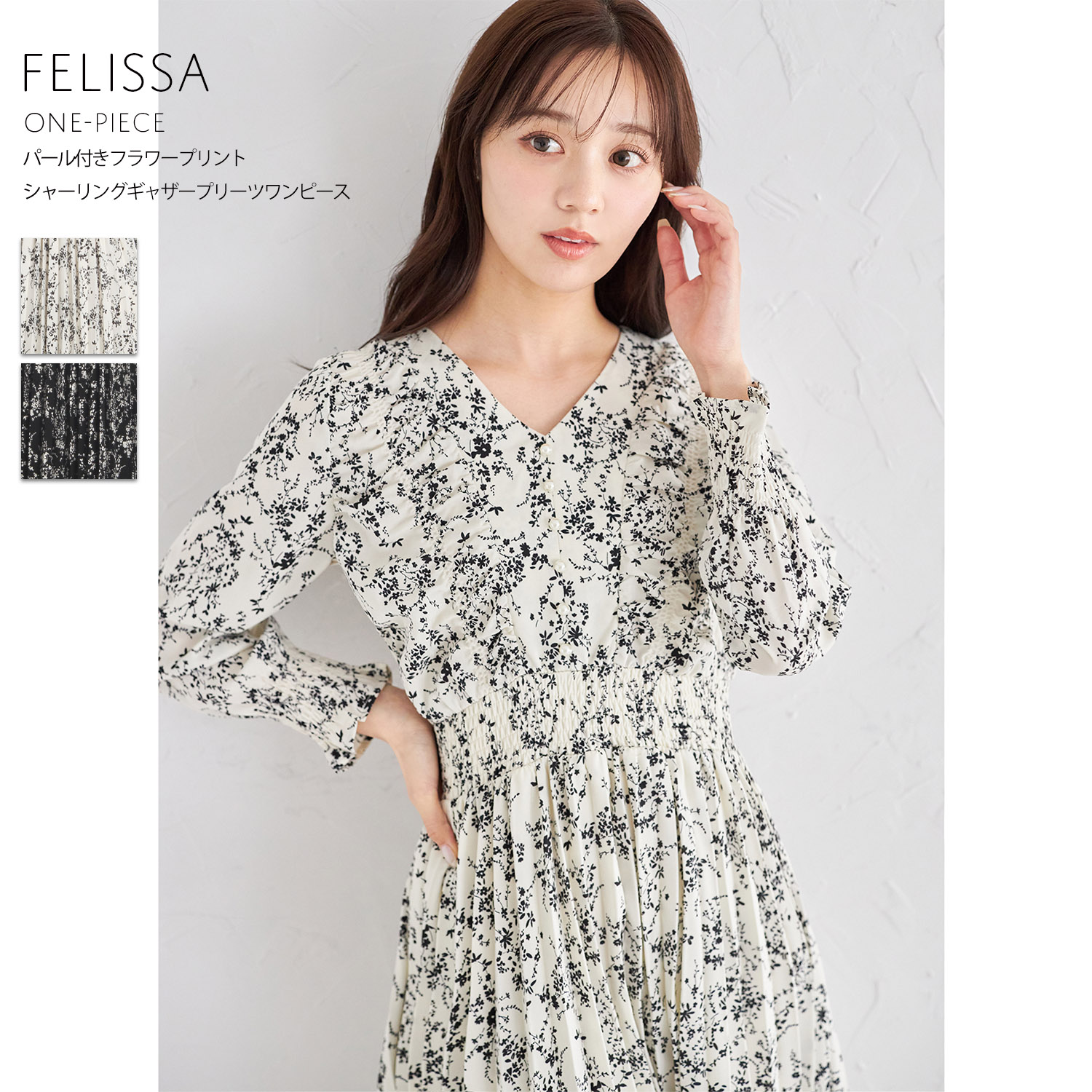 【楽天市場】パール付きフラワープリントシャーリングギャザープリーツワンピース【felissa フェリッサ】tocco closet(トッコ ...