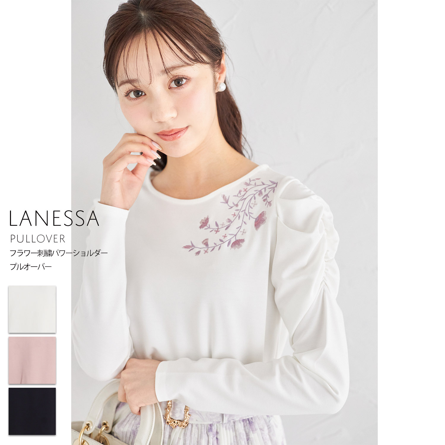 【楽天市場】フラワー刺繍パワーショルダープルオーバー【lanessa ラネッサ】tocco closet(トッコクローゼット) オフホワイト ...