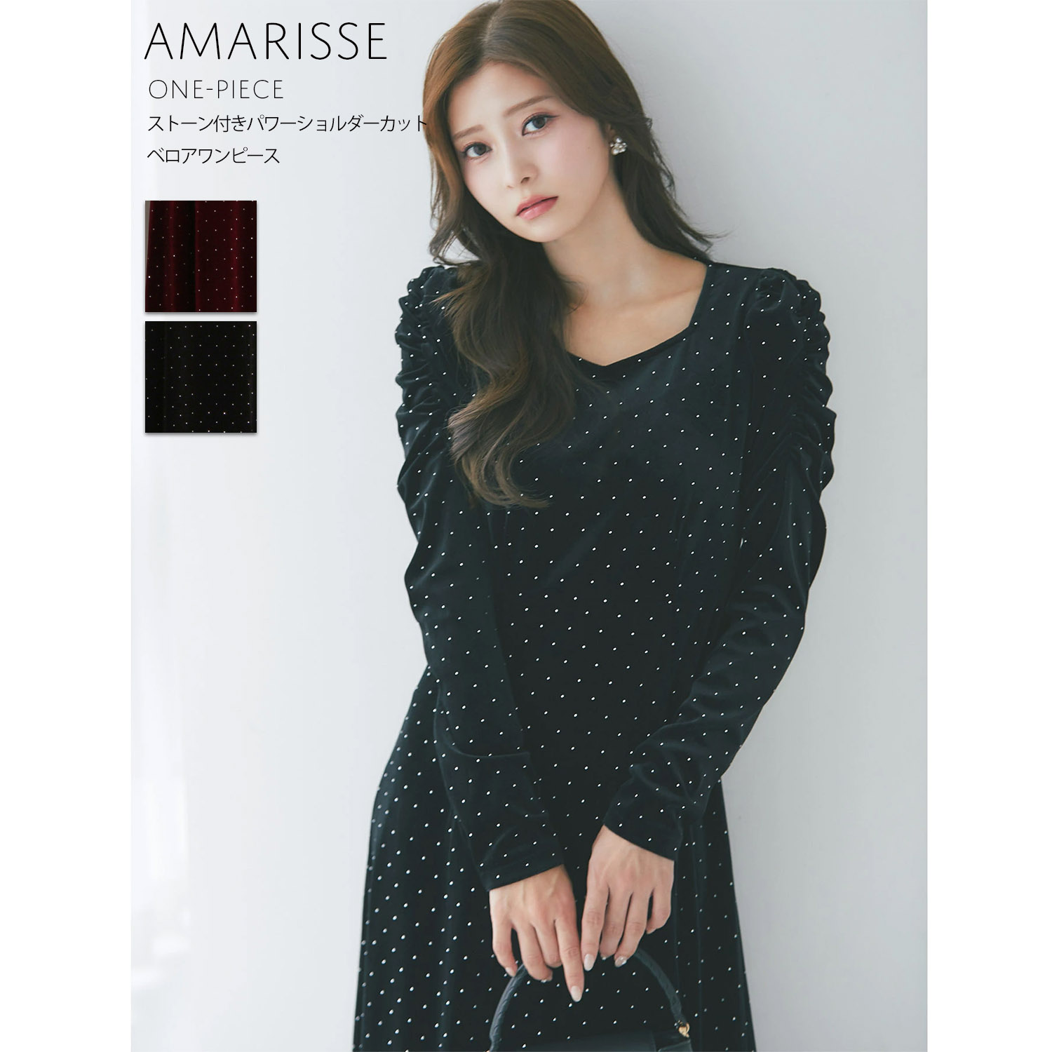 【楽天市場】ストーン付きパワーショルダーカットベロアワンピース【amarisse アマリス】tocco closet(トッコクローゼット ...