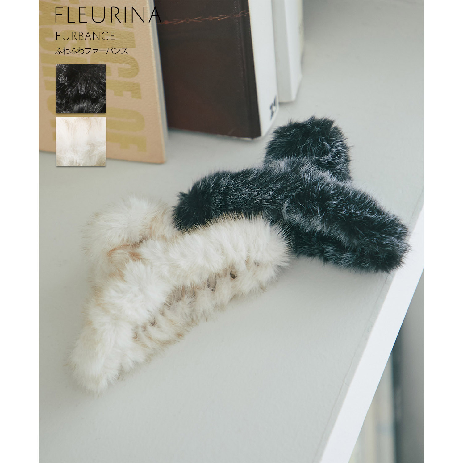 【楽天市場】ふわふわファーバンス【fleurina フリューリナ】tocco closet(トッコクローゼット) ブラック アイボリー 商品 ...