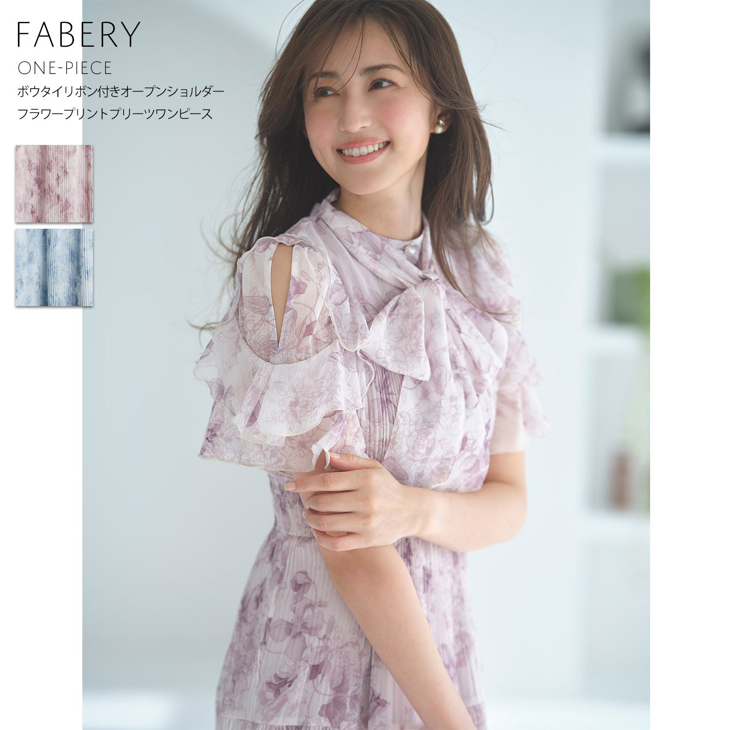 【楽天市場】ボウタイリボン付きオープンショルダーフラワープリントプリーツワンピース【fabery ファベリー】tocco closet(トッコ ...