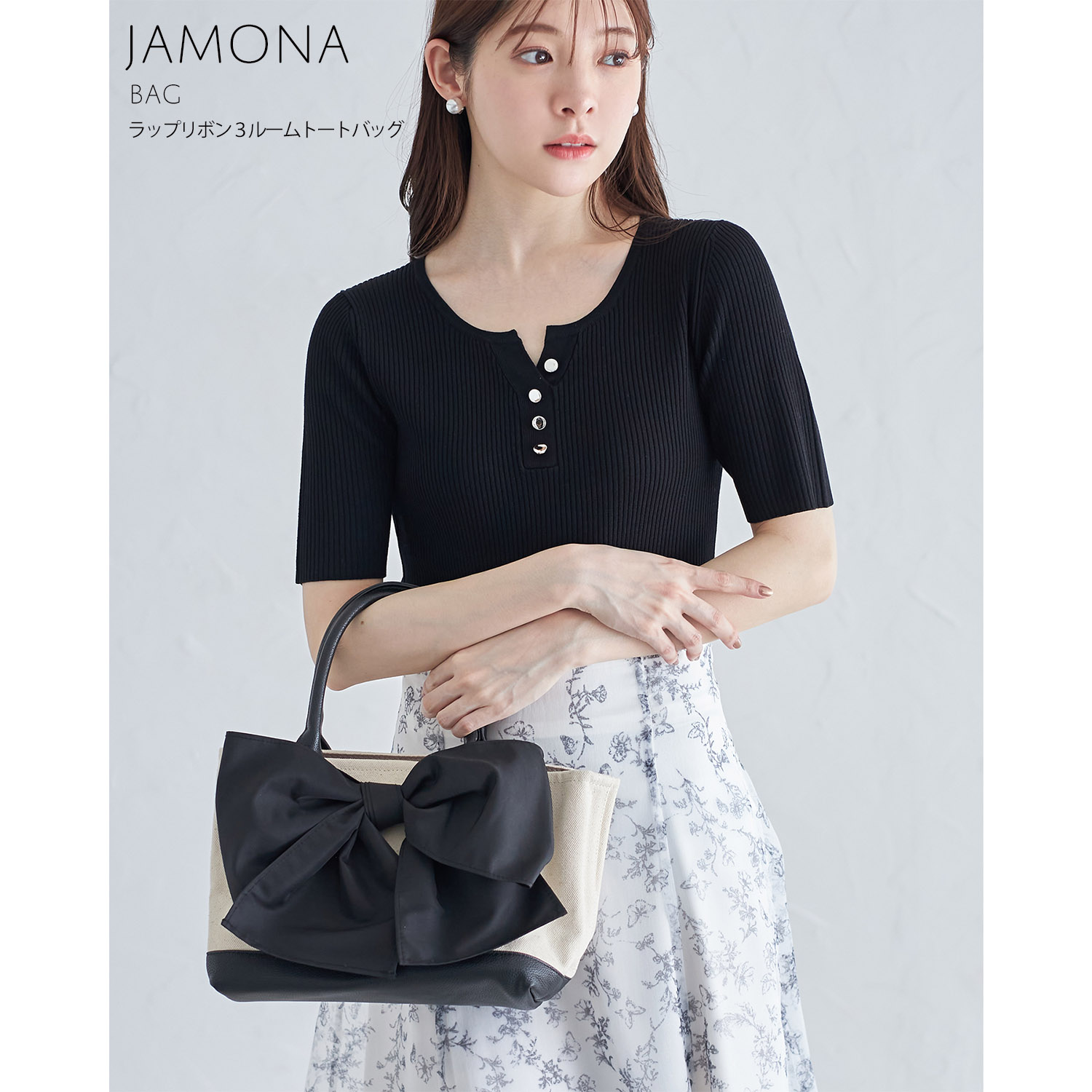 【楽天市場】ラップリボン3ルームトートバッグ【jamona ジェモーナ】tocco closet(トッコクローゼット) アイボリー 商品番号 ...