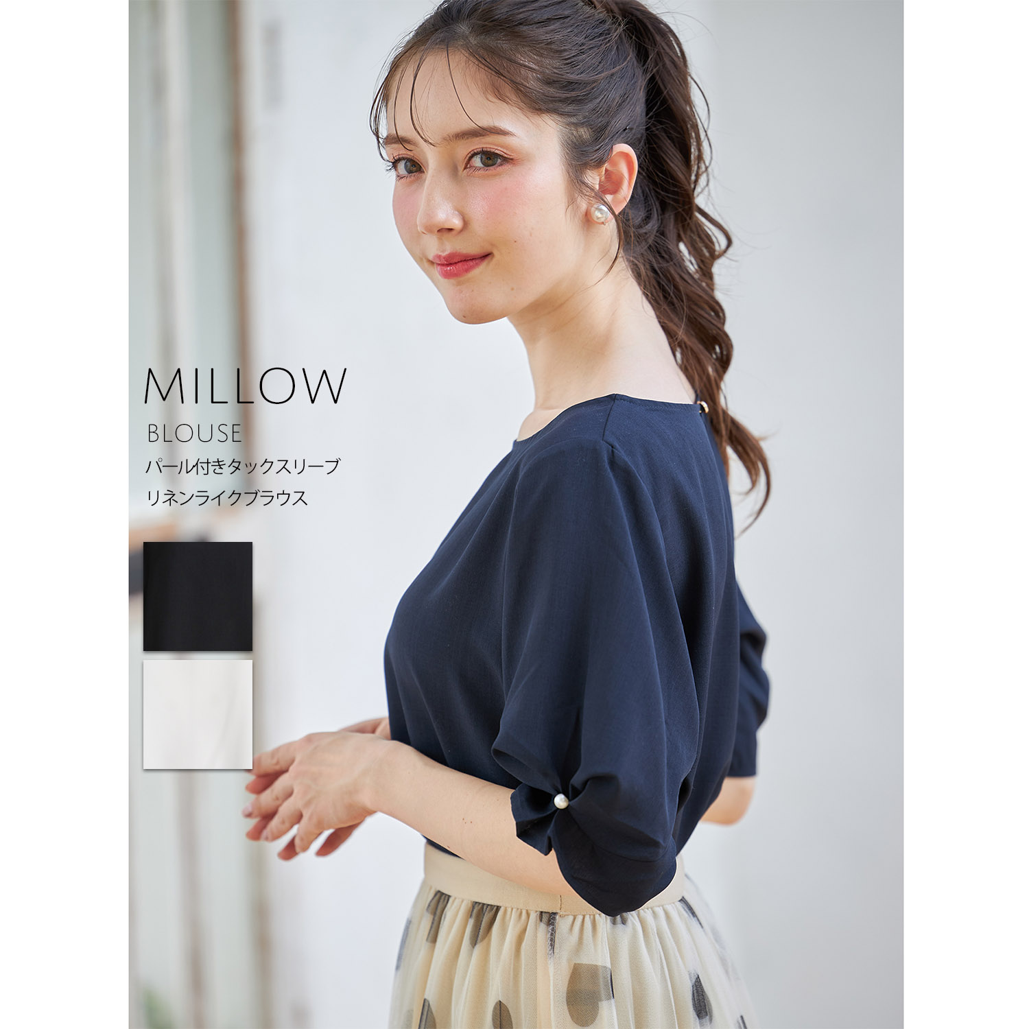 【楽天市場】パール付きタックスリーブリネンライクブラウス【millow ミロウ】tocco closet(トッコクローゼット) ネイビー オフ ...
