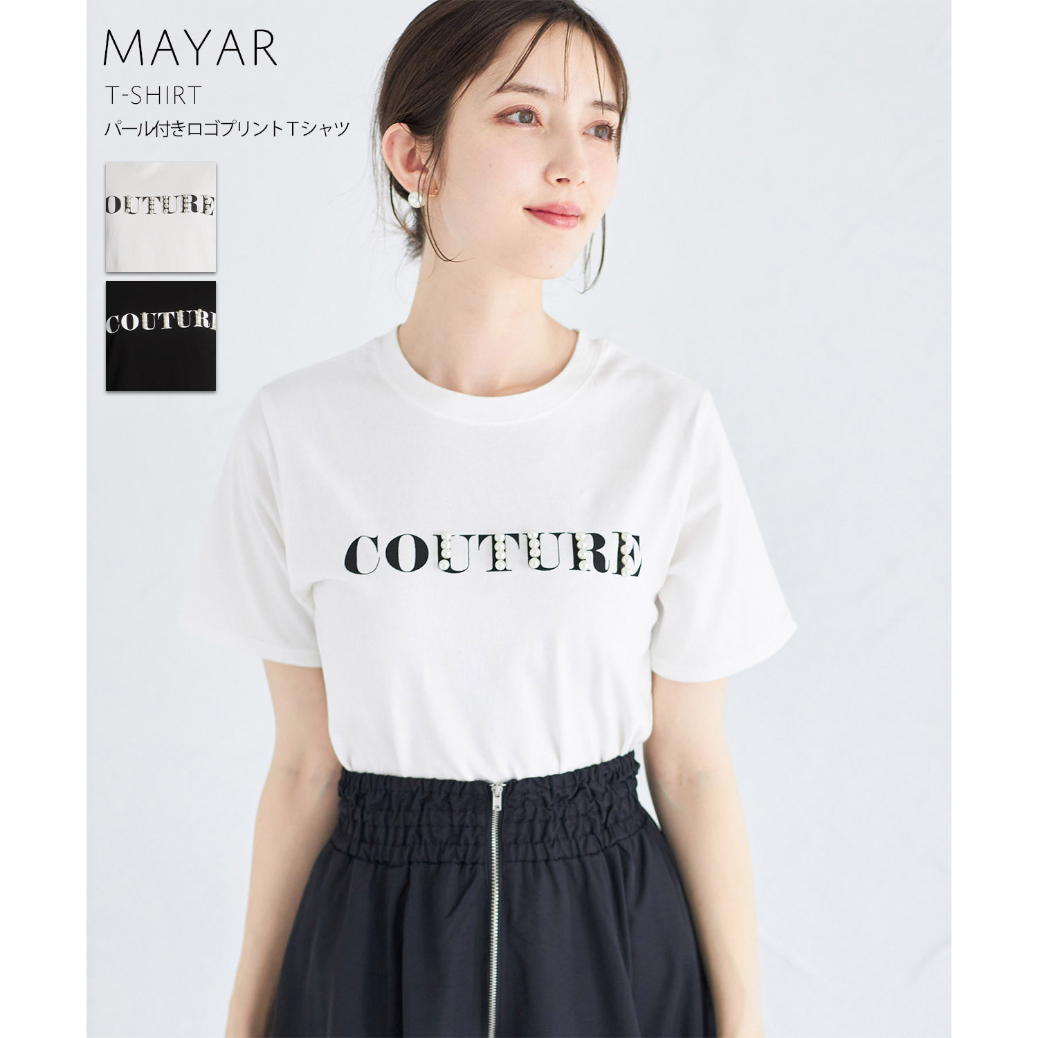 【楽天市場】パール付きロゴプリントTシャツ【mayar メイヤー】tocco closet(トッコクローゼット) オフホワイト ブラック 商品 ...