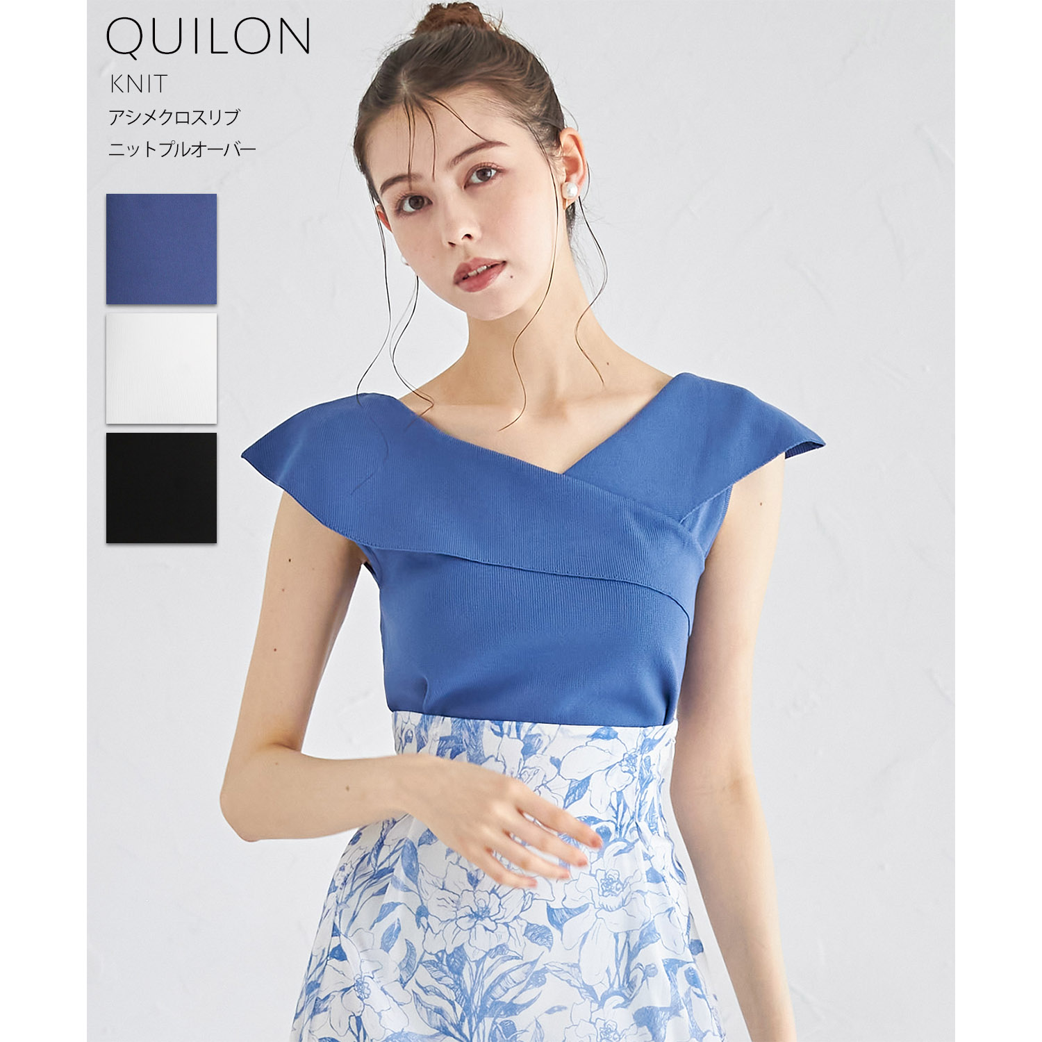 【楽天市場】アシメクロスリブニットプルオーバー【quilon クロン】tocco closet(トッコクローゼット) ブルー オフホワイト ...