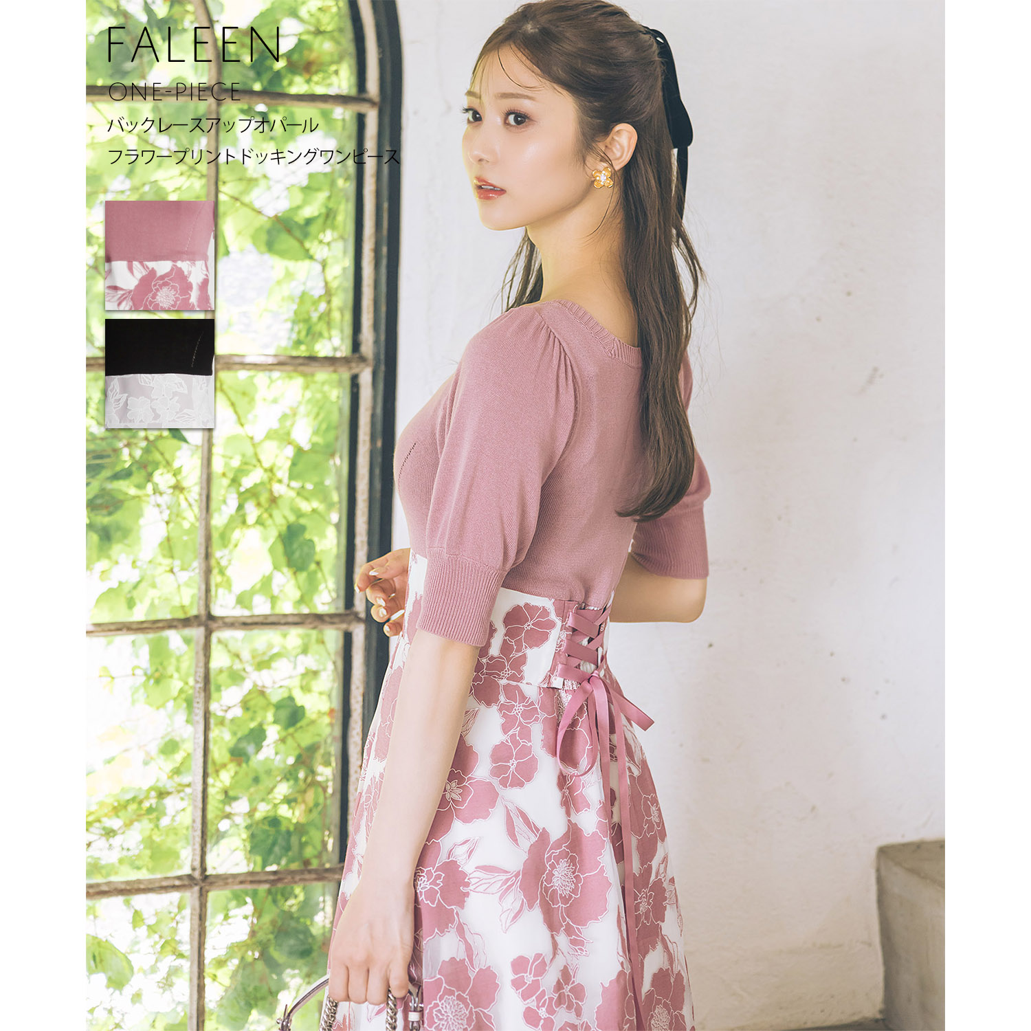 【楽天市場】バックレースアップオパールフラワープリントドッキングワンピース【faleen ファーリン】tocco closet(トッコ ...