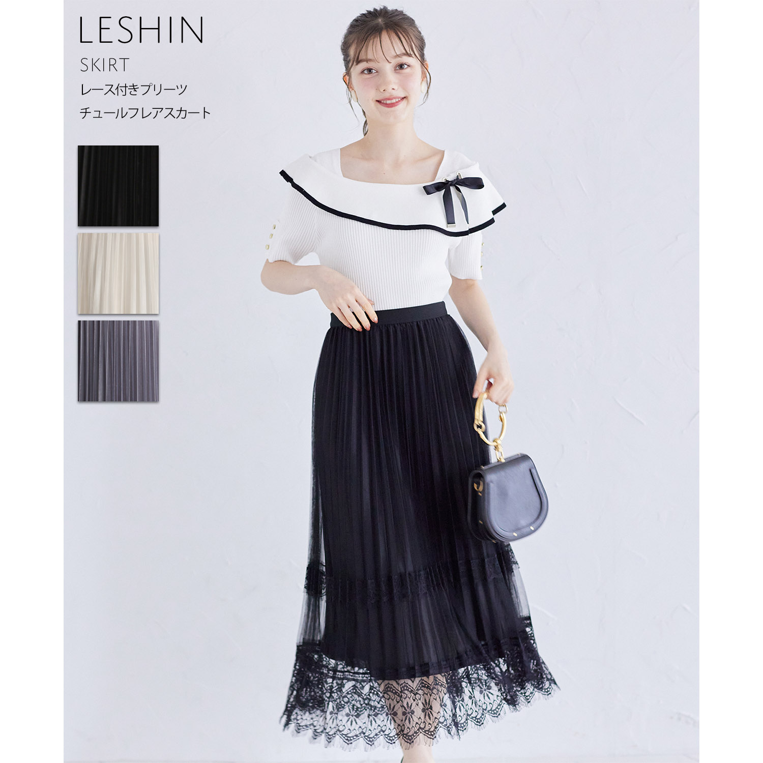 【楽天市場】レース付きプリーツチュールフレアスカート【leshin レシン】tocco closet(トッコクローゼット) ブラック ...