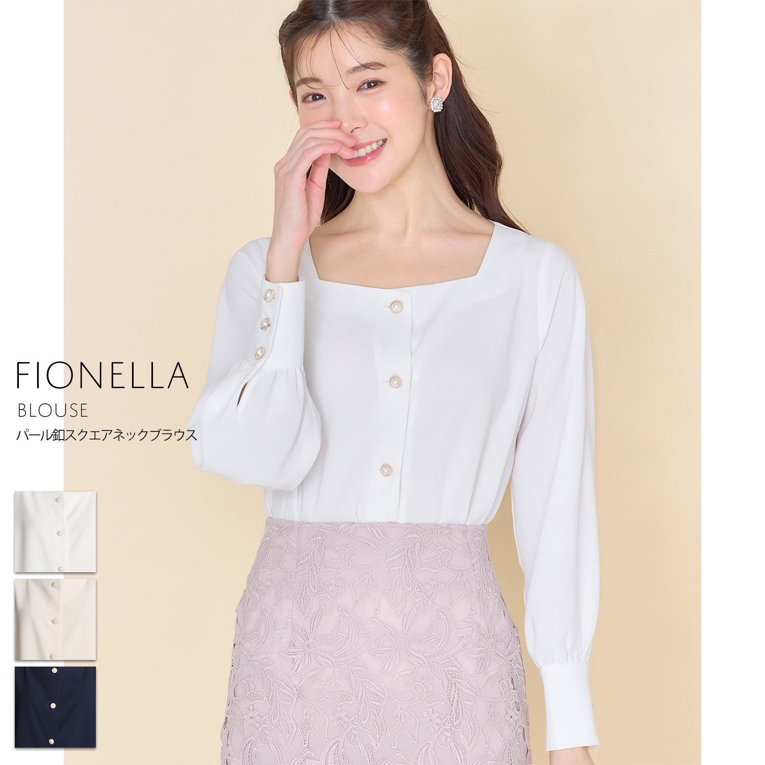 【楽天市場】パール釦スクエアネックブラウス【fionella フィオネラ】tocco closet(トッコクローゼット) オフホワイト ...