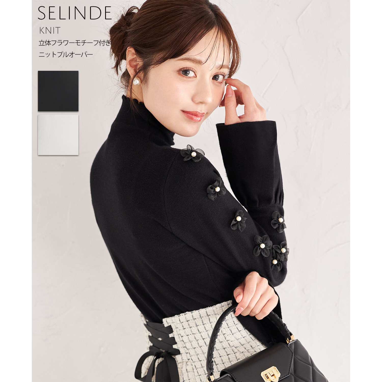 【楽天市場】立体フラワーモチーフ付きニットプルオーバー【selinde セリンド】tocco closet(トッコクローゼット) ブラック ...