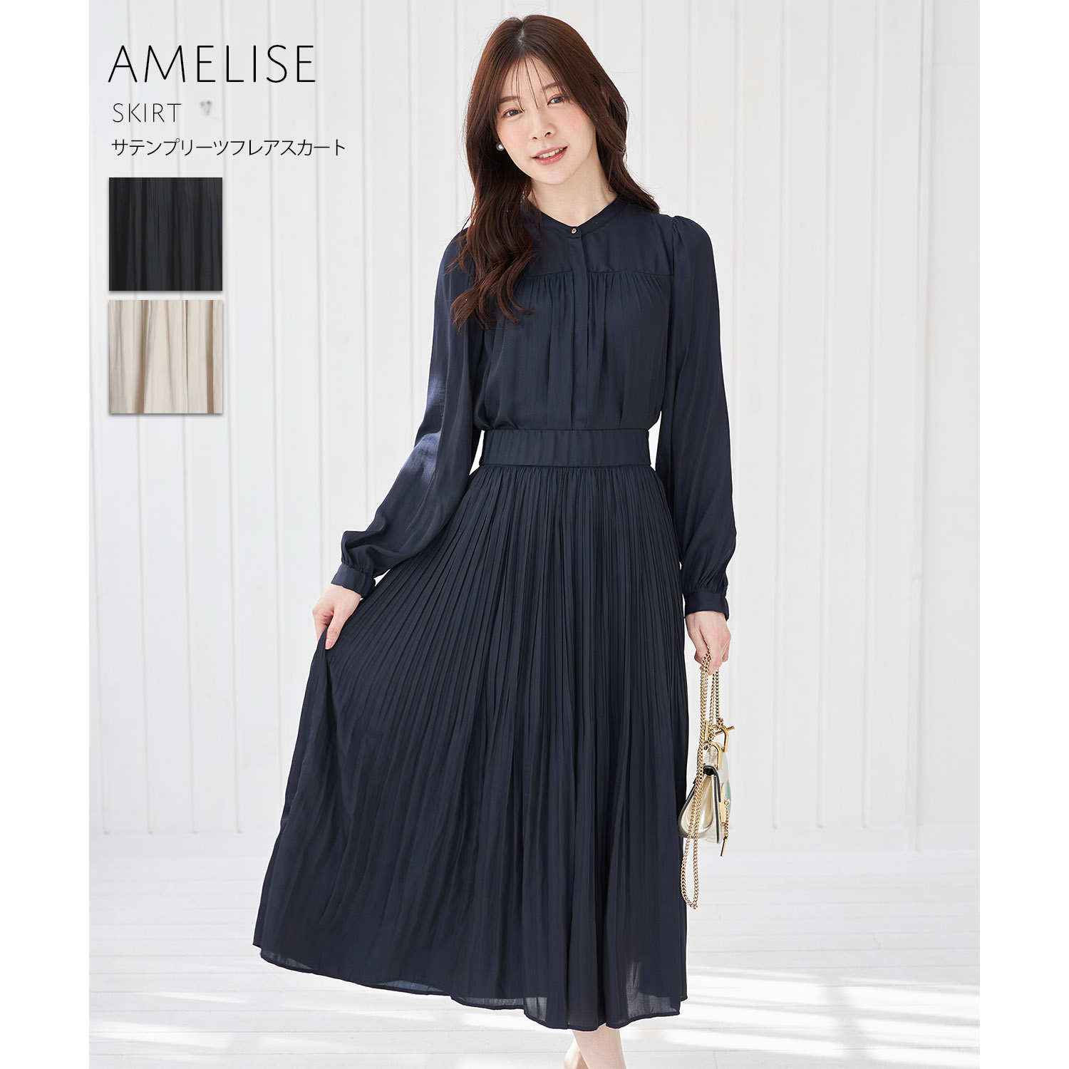 【楽天市場】サテンプリーツフレアスカート【amelise アメリス】tocco closet(トッコクローゼット) ネイビー ライトベージュ ...
