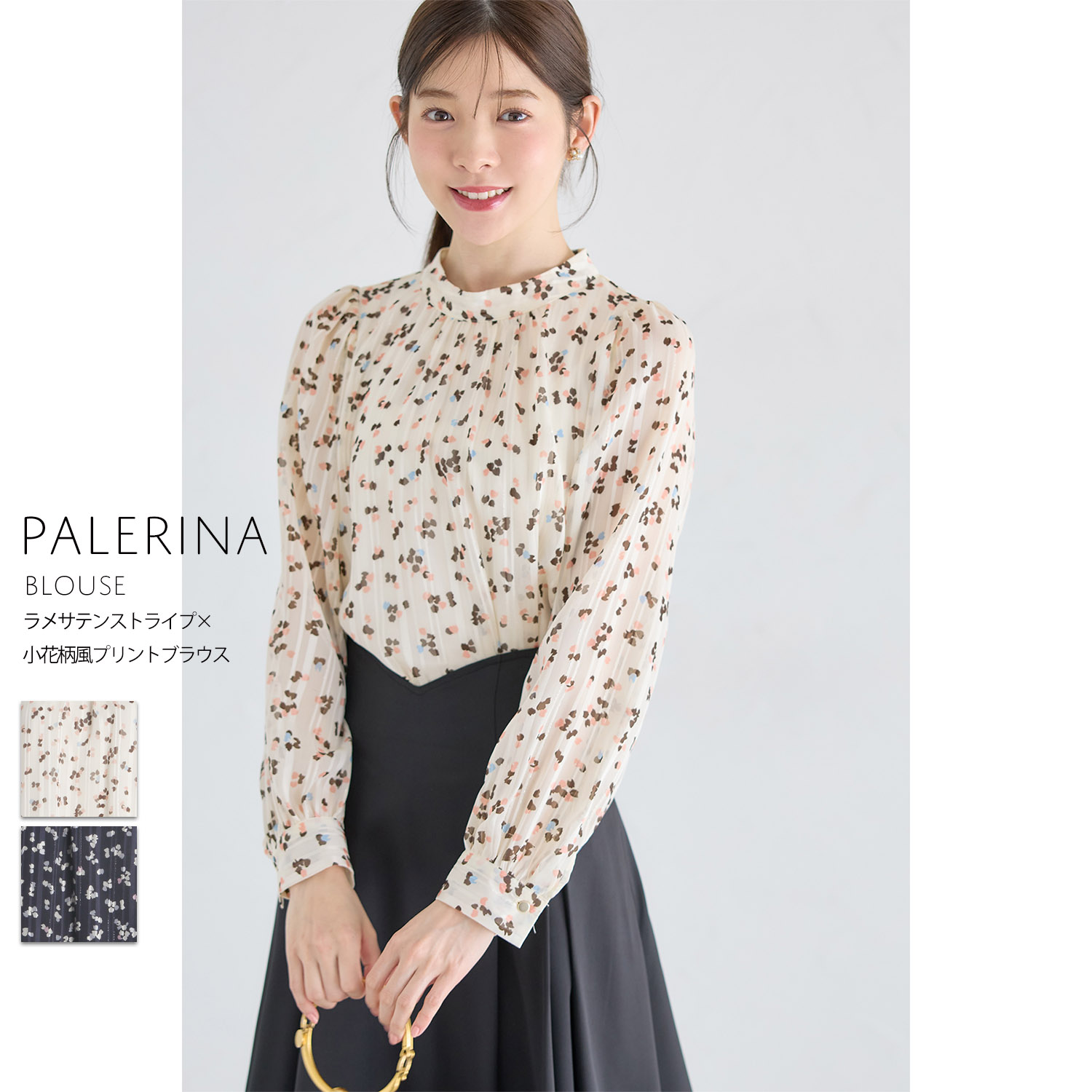 【楽天市場】ラメサテンストライプ×小花柄風プリントブラウス【palerina パレリナ】tocco closet(トッコクローゼット) オフ ...