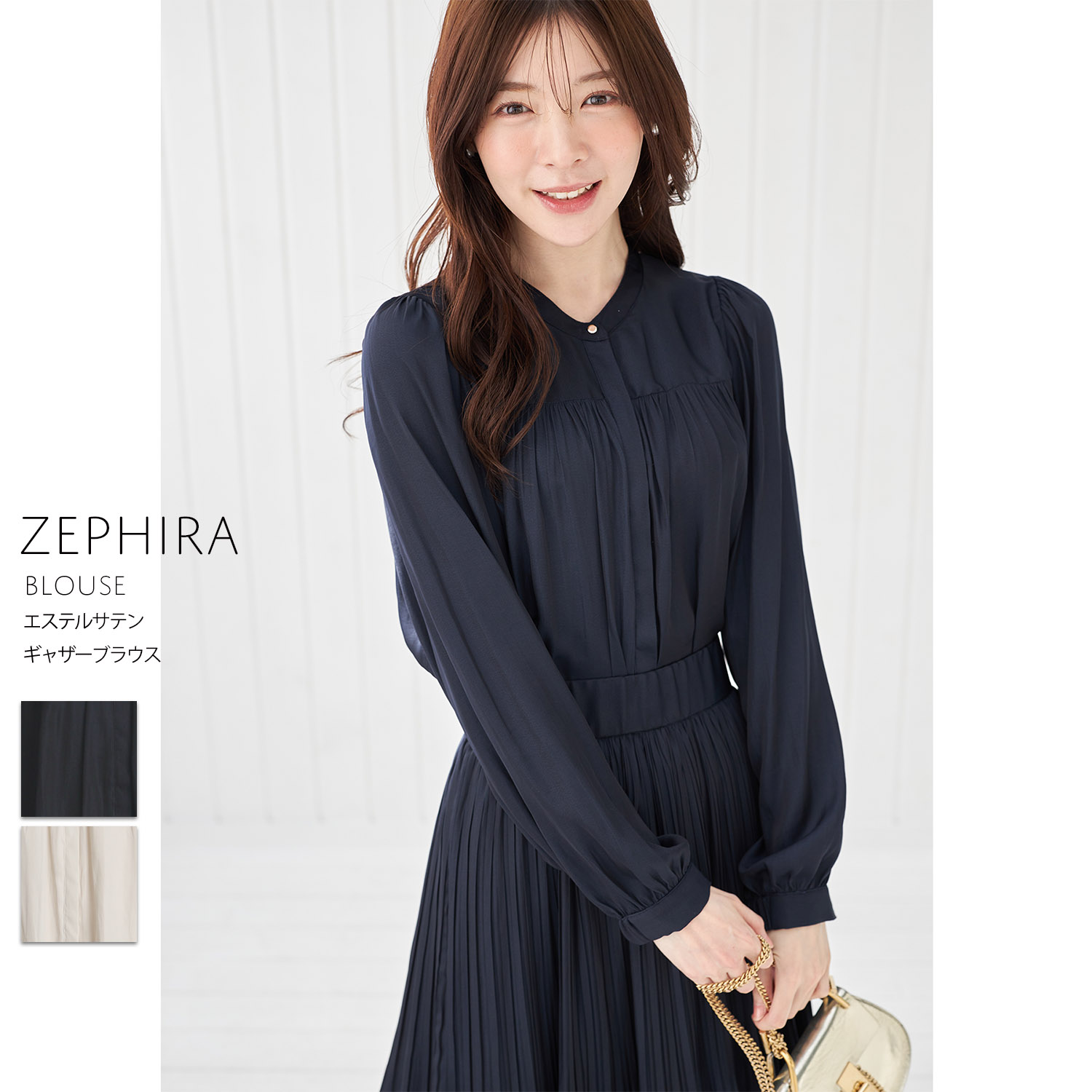 【楽天市場】エステルサテンギャザーブラウス【zephira ゼフィリア】tocco closet(トッコクローゼット) ライトベージュ ...