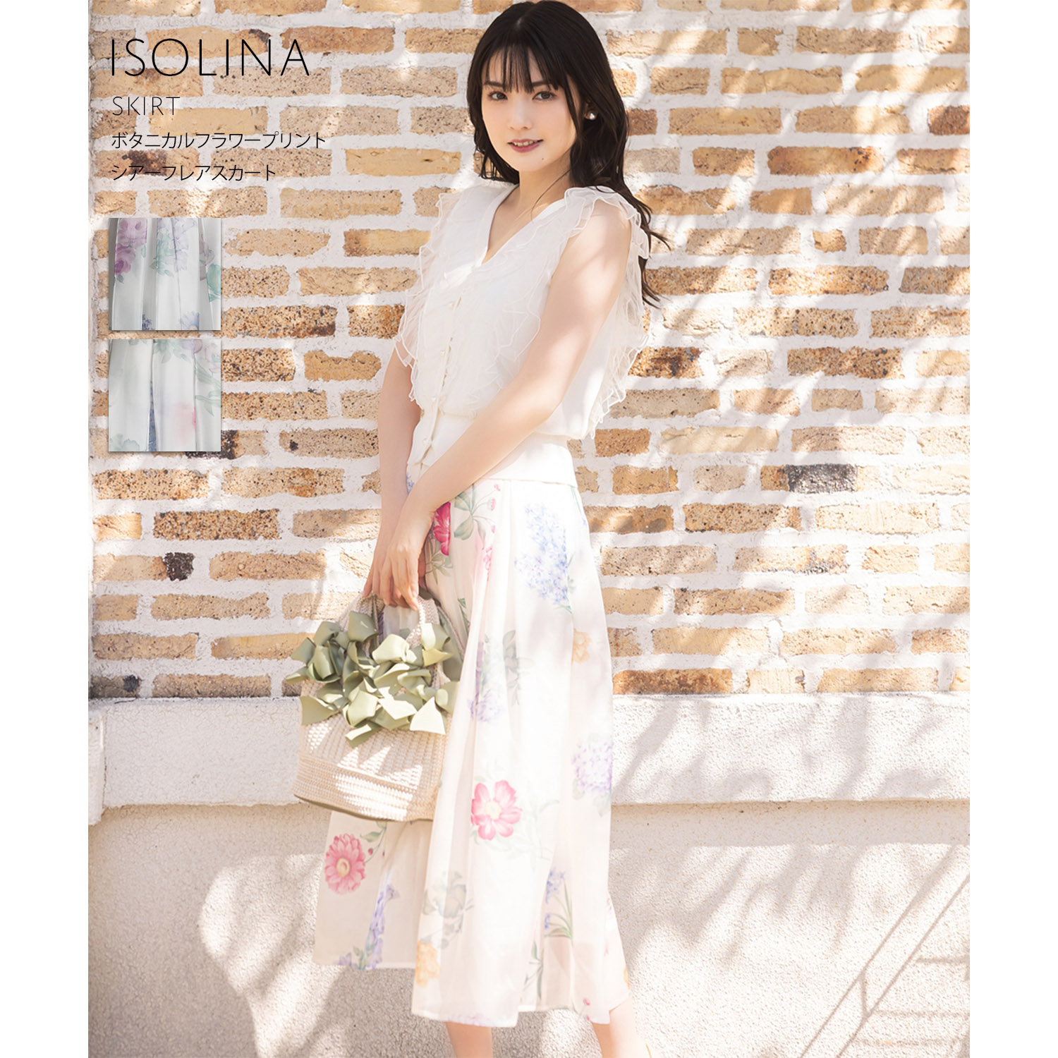 【楽天市場】ボタニカルフラワープリントシアーフレアスカート【isolina イソリナ】tocco closet(トッコクローゼット) ※道重 ...