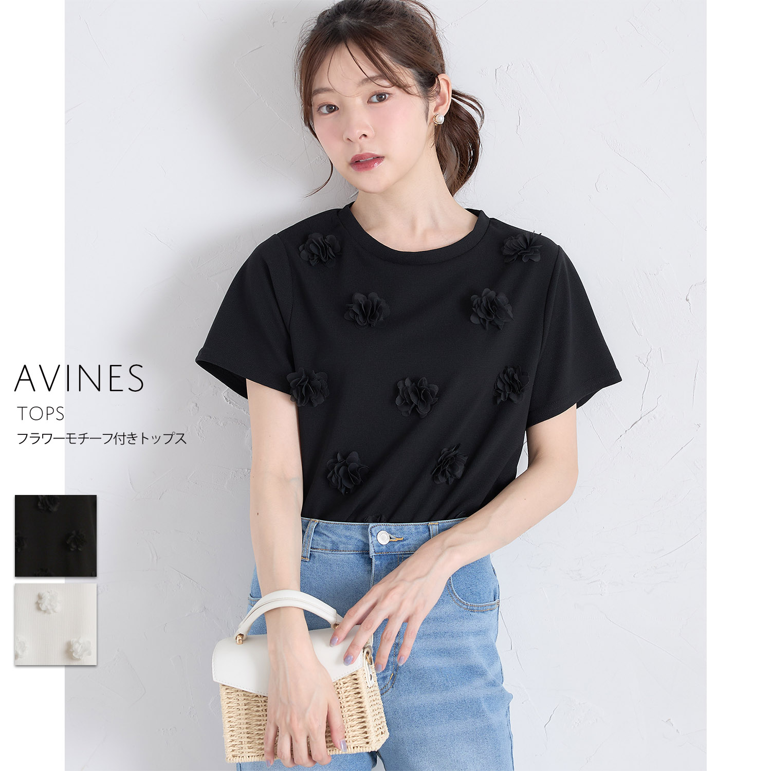 【楽天市場】フラワーモチーフ付きトップス【avines アヴィネス】tocco closet(トッコクローゼット) ブラック オフホワイト ...
