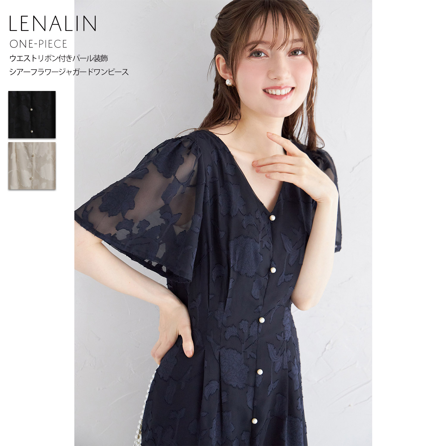 【楽天市場】ウエストリボン付きパール装飾シアーフラワージャガードワンピース【lenalin レナリン】tocco closet(トッコ ...