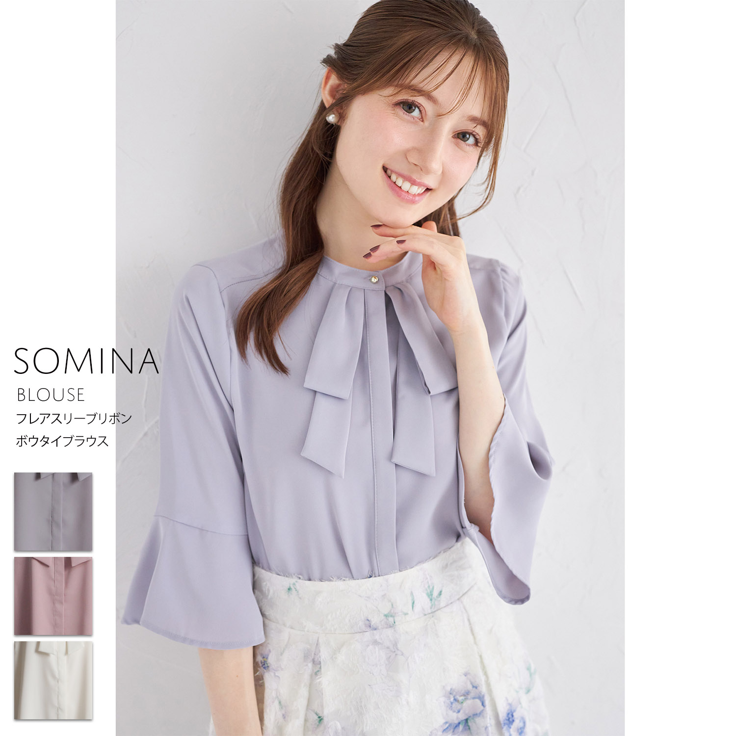 【楽天市場】フレアスリーブリボンボウタイブラウス【somina ソミナ】tocco closet(トッコクローゼット) グレイッシュブルー ...