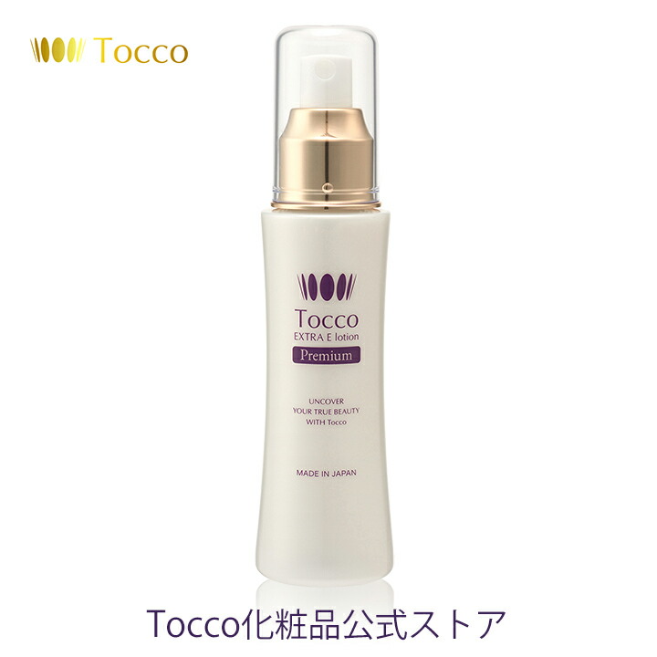 【楽天市場】【1品12役！】 Tocco トッコ エクストラEGFローション 100ml Eローション スキンケア 化粧品 保湿 オールインワン 化粧水 完全無添加 乳液 美容液 パック ...