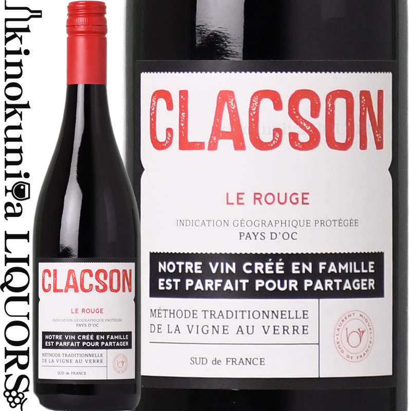【楽天市場】クラクソン / ル ルージュ [2022] 赤ワイン ミディアムボディ 750ml / フランス ラングドック ルーション IGP ...