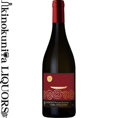 【楽天市場】キャメルファーム / ツヴァイゲルト プライベートリザーブ [2021] 赤ワイン 中重口 750ml / 北海道 余市町 CAMEL FARM WINERY キャメルファーム ...