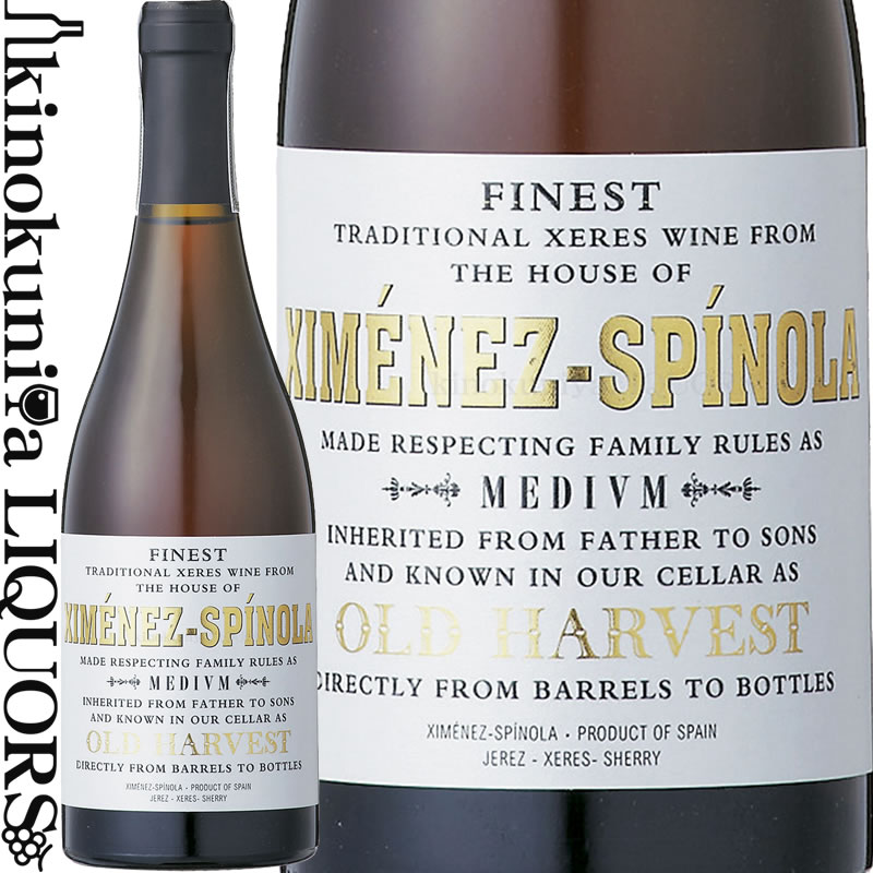 【楽天市場】シェリー オールド ハーヴェスト ミディアム / 500ml シェリー / スペイン アンダルシア シェリーD.O. / Old Harvest Medium ボデガス ヒメネス ...