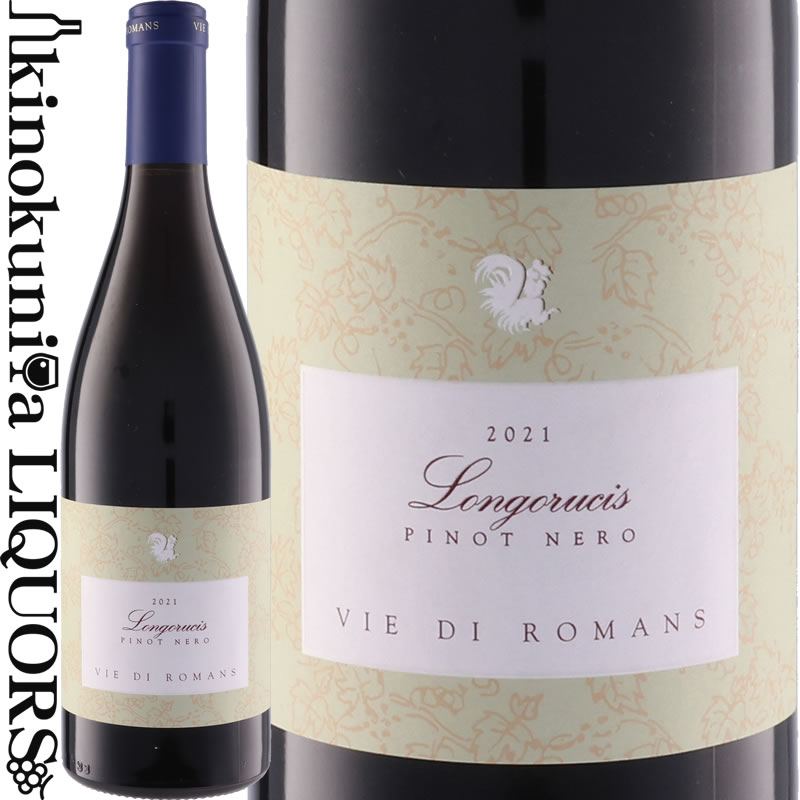【楽天市場】ヴィエ ディ ロマンス / ロンゴルチス ピノ ネロ [2021] 赤ワイン フルボディ 750ml / イタリア フリウリ ヴェネツィ ジューリア フリウリ イソンツォ フリウリ ...