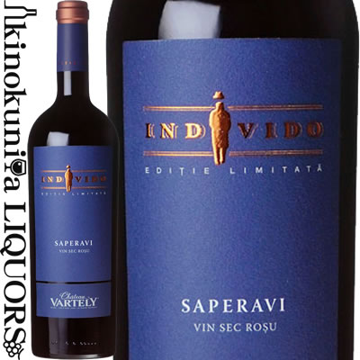 【楽天市場】シャトー ヴァルテリー / インディヴィド エディツィエ リミタタ サペラヴィ [2022] 赤ワイン フルボディ 750ml ...