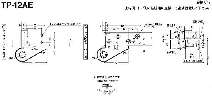 【楽天市場】日本ドアーチェック NEWSTAR ニュースター トップピボット 持出吊り TP-12AE：Toda-Kanamono