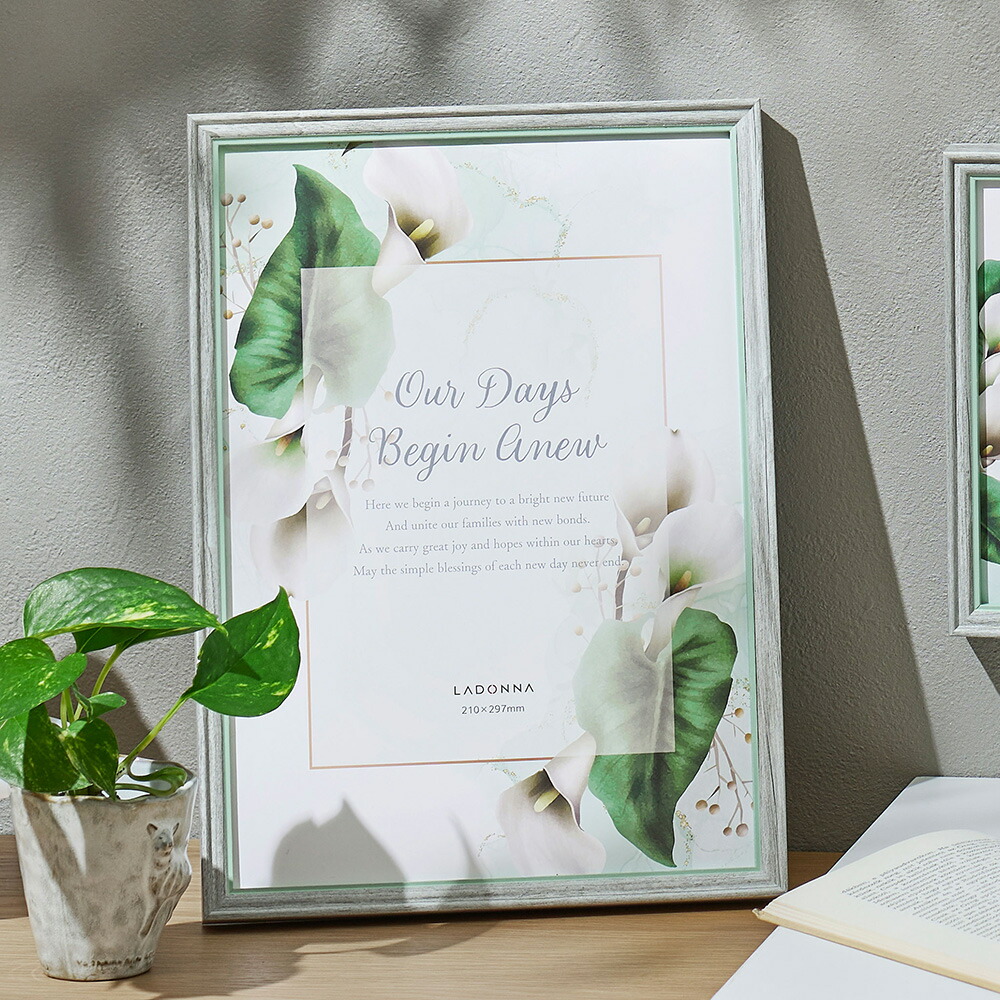 【楽天市場】フォトフレーム 写真立て A4 写真 入れ たて フレーム 置き掛け兼用 置き型 壁掛け リビング インテリア ナチュラルカラー 誕生日 出産祝い ウェディング 結婚式 かわいい ...