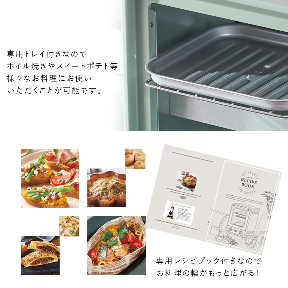 Toffy オーブントースター K-TS4 縦型 トースター オーブン スリム 2段 家電 パン焼き器 タイマー 焼きムラ 火力切替 庫内温度調整器 時短 グラタン デザート 調理家電 ...