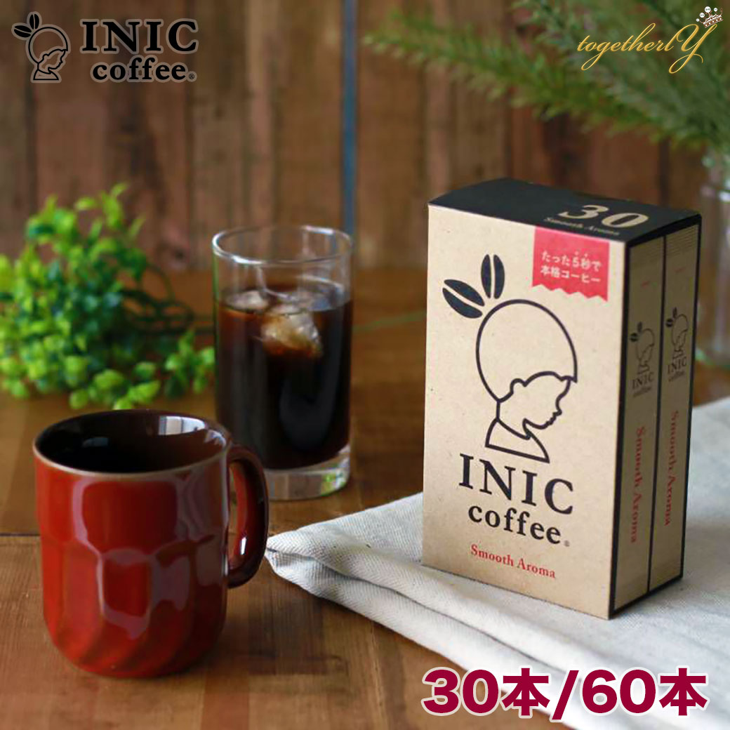 【楽天市場】スムースアロマ INIC Coffee イニックコーヒー 高級パウダー 深煎り ブレンド ホット アイス コーヒー インスタント ...