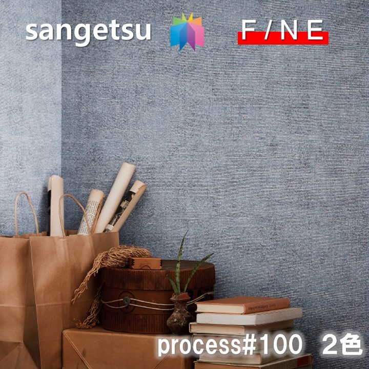 【楽天市場】国産壁紙 のりなし壁紙 準不燃 防カビ ペルシアン ドリーム PERSIAN DREAM サンゲツ ファイン SANGETSU FINE クロス デザイン 多彩 個性 おしゃれ ...