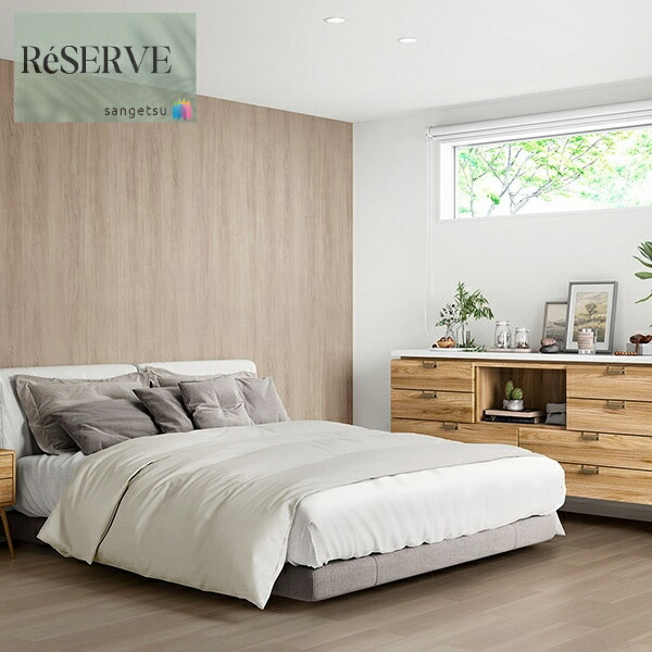 【楽天市場】のりなし壁紙 国産壁紙 木目 準不燃 防かび 巾92cm サンゲツ リザーブ SANGETSU RESERVE クロス デザイン 多彩 個性 おしゃれ RESERVE 2024 ...