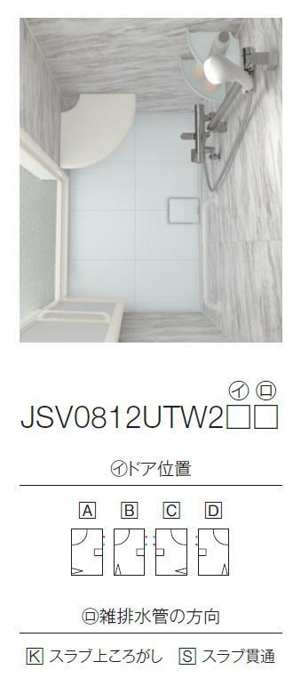 【楽天市場】[PR]TOTOシャワールームJSV0812Tセット 手すり 仕様 壁選択可能タイプ【送料無料】（送料は沖縄・離島を除く）TOTOシャワーユニット・TOTOシャワーボックス内寸法 ...