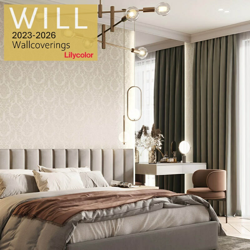 【楽天市場】のりなし国産壁紙 リリカラ クロス 不燃 準不燃 防かび Lilycolor ウィル2023-2026 新築 リフォーム 壁紙貼り替え オフィス 店舗 キッチン トイレ お勧め ...