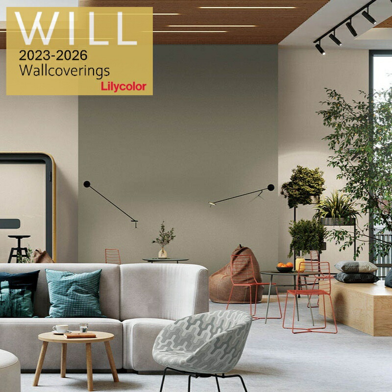 【楽天市場】のりなし国産壁紙 リリカラ クロス 不燃 準不燃 防かび Lilycolor ウィル2023-2026 新築 リフォーム 壁紙貼り替え オフィス 店舗 キッチン トイレ お勧め ...