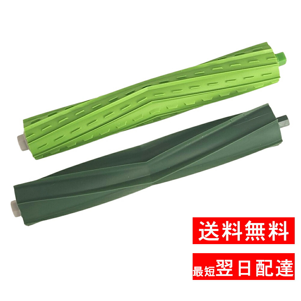 【楽天市場】ルンバコンボj9+ / combo j9+SD / combo j7+ /combo i5+/combo j5+ /combo j5 /j9+ / j9 / j7+ / j7/i7 ...