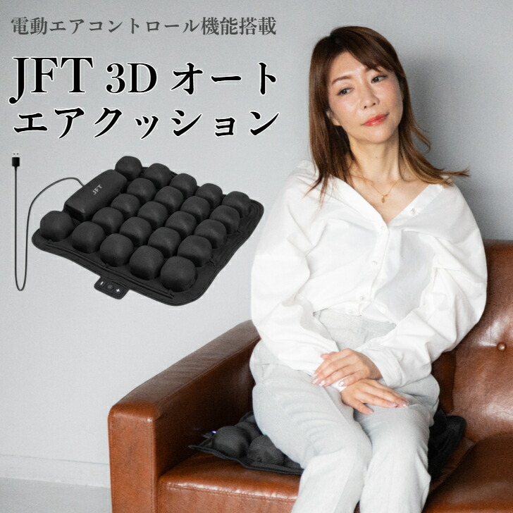 【楽天市場】\2000円クーポン対象 10/14 10:00- 10/17 09:59／\10%ポイント還元 10/14 10:00- 10/17 09:59／G JFT JAPAN 3D ...