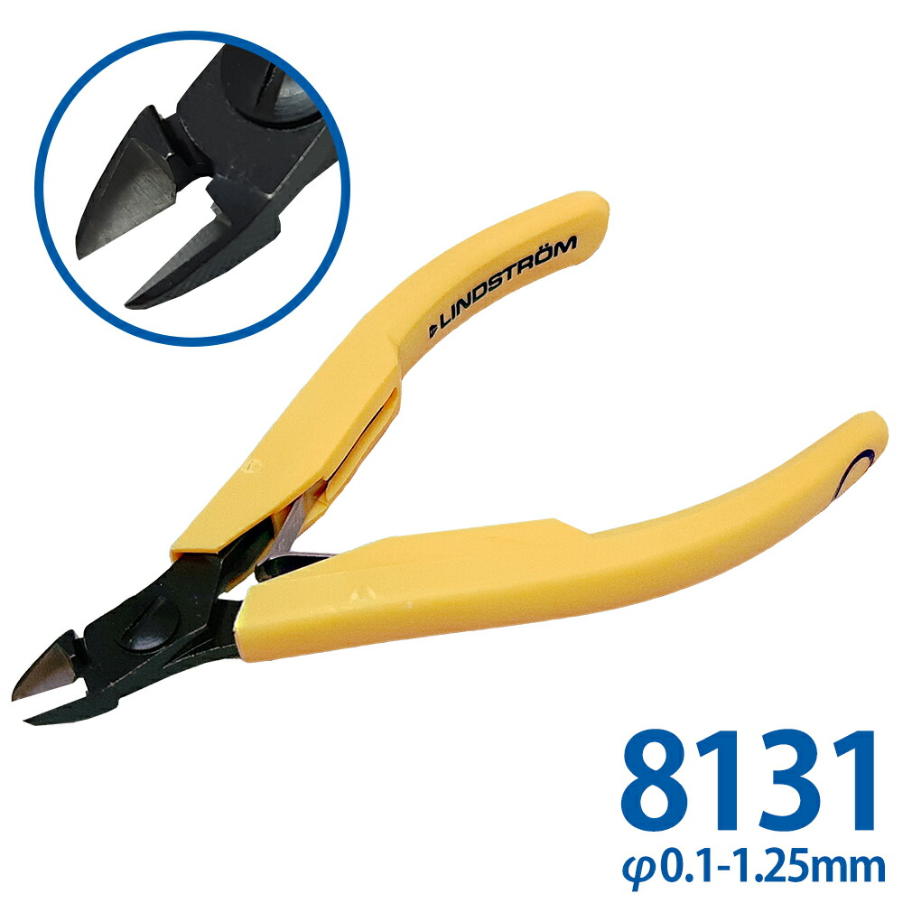 【楽天市場】ニッパー LINDSTROM リンドストローム 8131 8132 8144 EF-L8131 EF-L8132 EF-L8144 ...