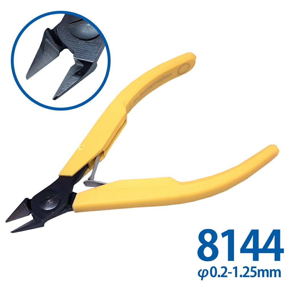 【楽天市場】ニッパー LINDSTROM リンドストローム 8131 8132 8144 EF-L8131 EF-L8132 EF-L8144 ...