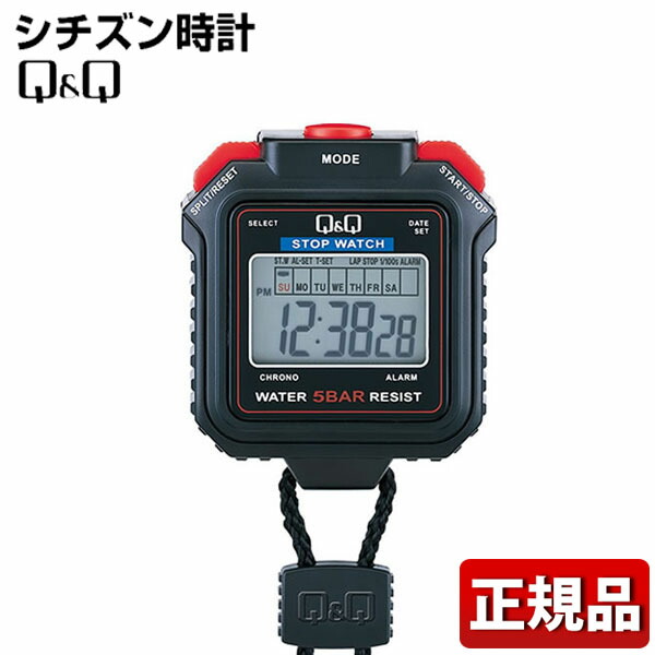 【楽天市場】シチズン Q&Q ストップウォッチ スプリットタイム HS43-001 国内正規品 メンズ レディース 黒 ブラック 赤 レッド ...