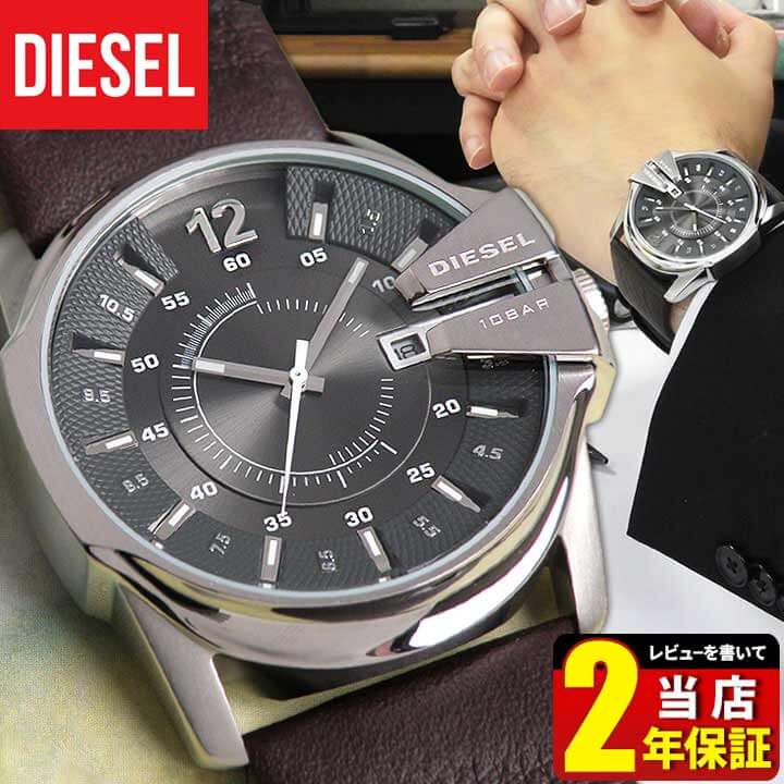 【楽天市場】ディーゼル 時計 おしゃれ ブランド DIESEL メンズ 腕時計 watch 新品 カジュアル ブランド アナログ DZ1206 ...