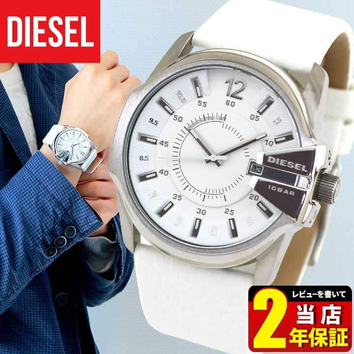【楽天市場】ディーゼル 時計 DIESEL メンズ 腕時計 watch DZ1405 海外モデル 白 ホワイト ブランド 革 レザー ...