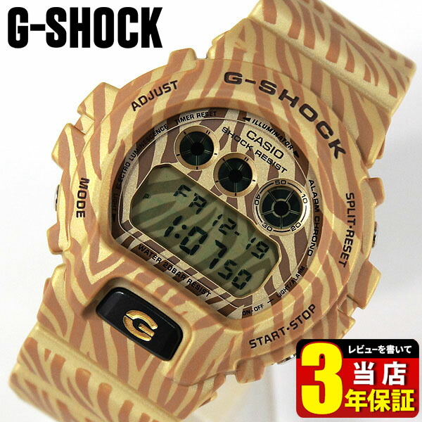 【楽天市場】CASIO カシオ G-SHOCK Gショック ジーショック GSHOCK ZEBRA Camouflage Series 海外 ...