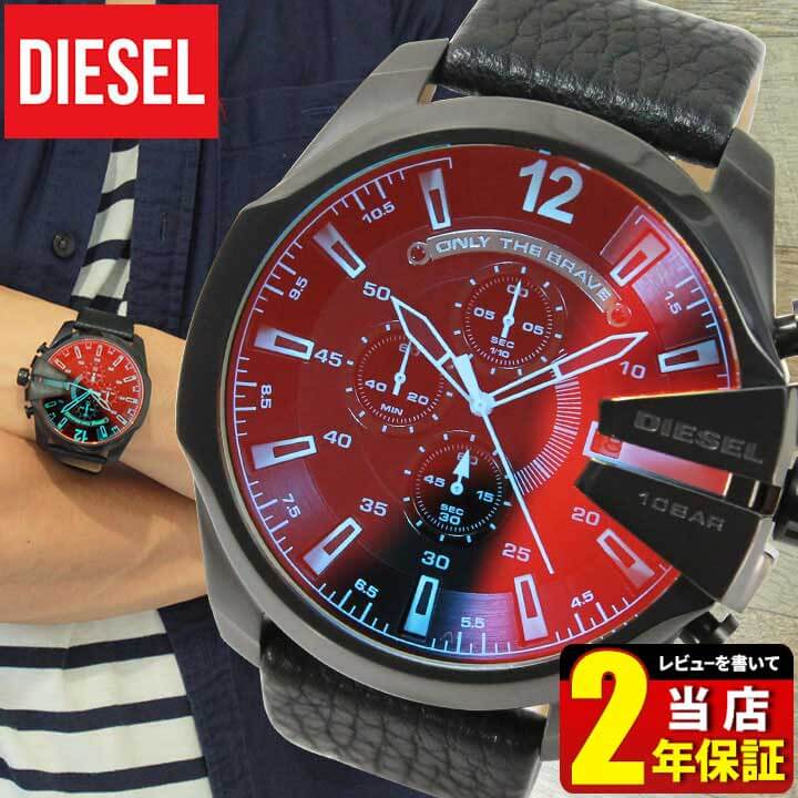 【楽天市場】DIESEL ディーゼル 時計 おしゃれ かっこいい ブランド メガチーフ MEGA CHIEF ビックケース DZ4323 ...