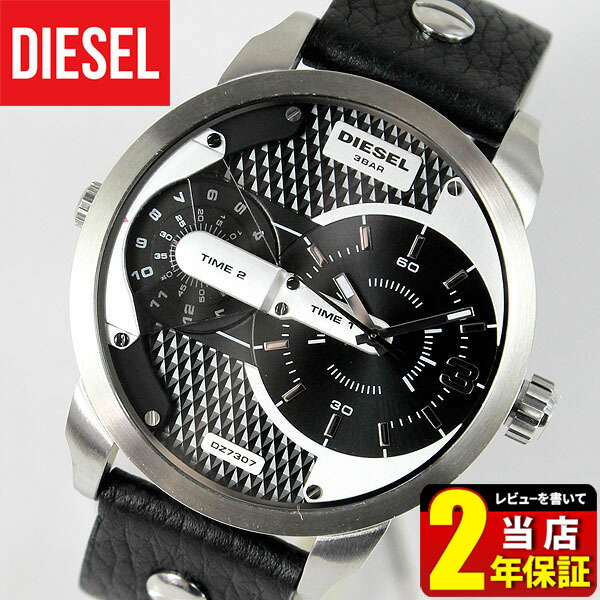 【楽天市場】DIESEL ディーゼル MINI DADDY ミニダディー DZ7307 海外モデル メンズ 腕時計 watch時計アナログ ...