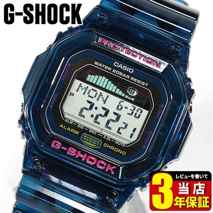 【楽天市場】CASIO カシオ G-SHOCK Gショック ジーショック G-LIDE G-ライド デジタル スクエア GLX-5600C-2 ...