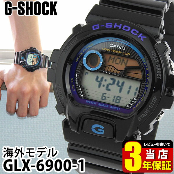 【楽天市場】CASIO カシオ Gショック G-SHOCK ジーショック GLX-6900-1 海外モデル 腕時計 メンズ 時計 多機能 防水 ...