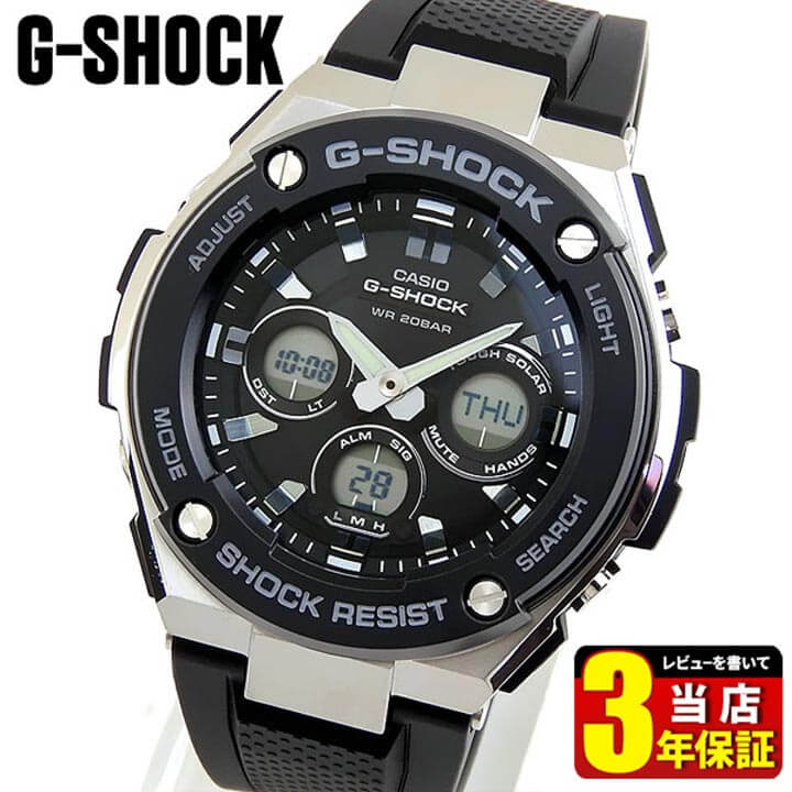 【楽天市場】【BOX訳あり】CASIO カシオ G-SHOCK Gショック G-STEEL Gスチール メタル メンズ 腕時計 防水 タフ ...